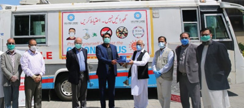 Homepage – Islamic International Medical College Trust (IIMCT)